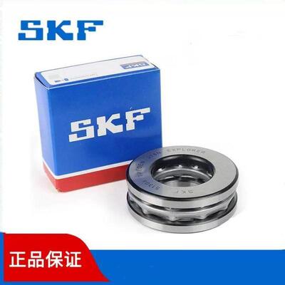 瑞典轴承 51224 51226 51228 51230 51232 51234 51236 M 进口