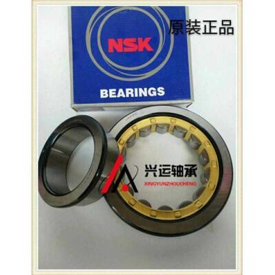 进口NSK圆柱滚子轴承N319 N320 N322 N324 N326 N328 N330EM/C3