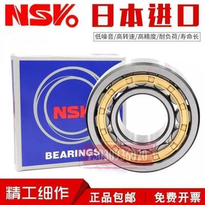 进口NSK轴承 N NU NJ RN NUP 224 226 228 230 EW EM C3