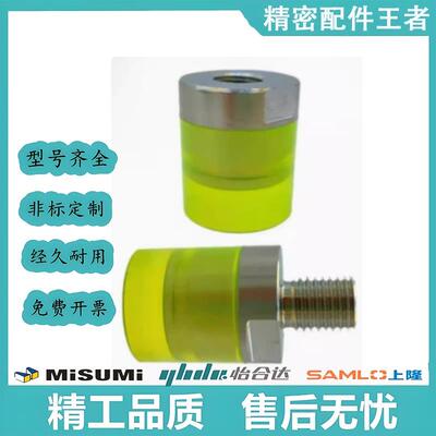 URLH URLM URLL PSHLH8 10 12 16 20 25 30 32 36 40A聚氨酯压块