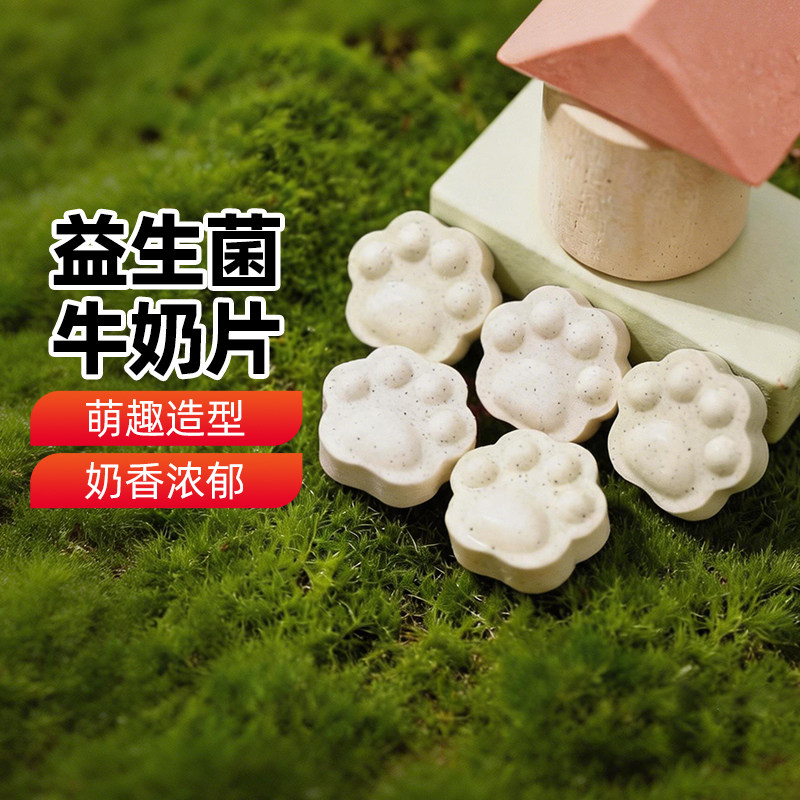 新疆乐乐妈YOMIGA益生菌牛奶片27g奶片DHA藻油草莓儿童零食小吃
