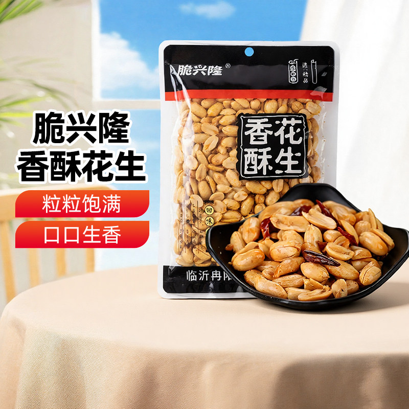 新疆乐乐妈脆兴隆香酥花生250g麻辣味花生米酥脆小零食下酒菜
