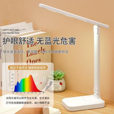 Student specific bedside reading light 学生专用床头阅读灯