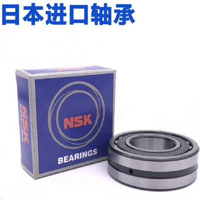 NSK进口调心滚子轴承 22314EAE4 22315CAME4 22316CDE4 CA/CC/W33
