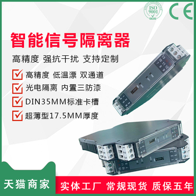 GS8554-EX.11 一进一出 输入