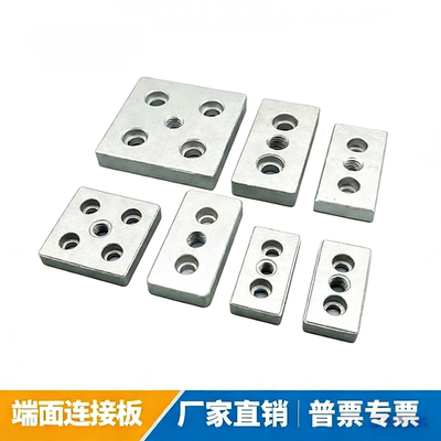 端面连接板工业铝型材煌屿