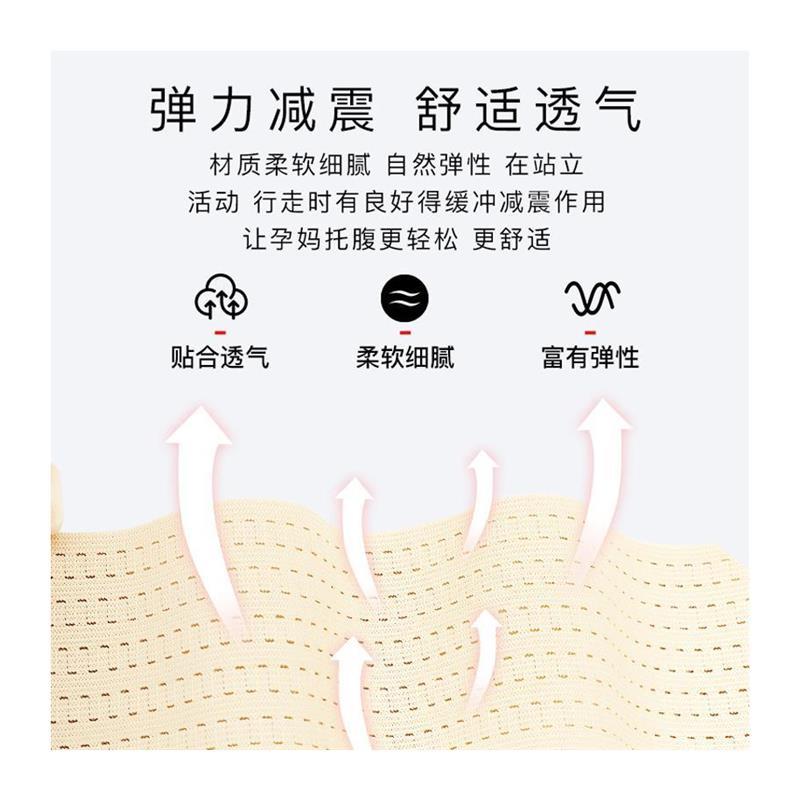 托腹带孕妇专用夏季孕晚期兜肚带怀孕拖腹部带护腰安全带防勒肚子