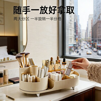 化妆收纳旋转分格桌面口红化妆品刷眉笔筒收纳盒置物架网红美妆