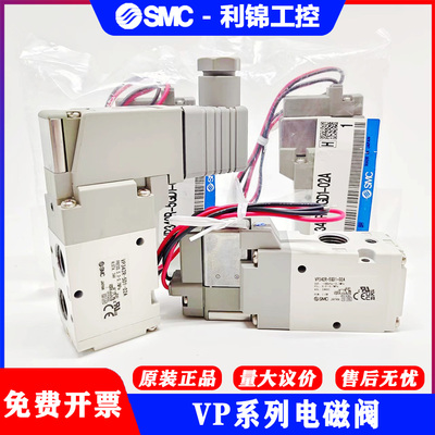SMC VP342R/VP542R/VP742R-5G1/5GD1/5D1/5DZ1/5DD1-02A/03A/04A