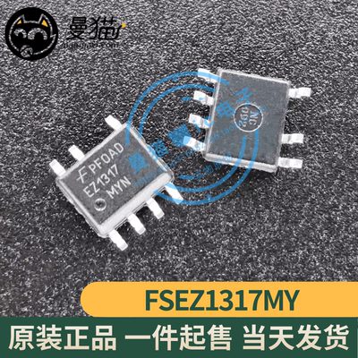 EZ1317手机电脑笔记本维修IC芯片