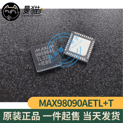 98090AE手机电脑笔记本维修IC