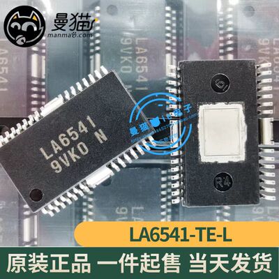LA6541电脑笔记本IC芯片电子维修