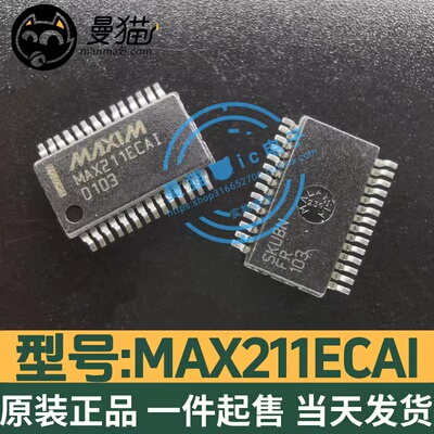 MAX211ECAI手机电脑笔记本维修IC