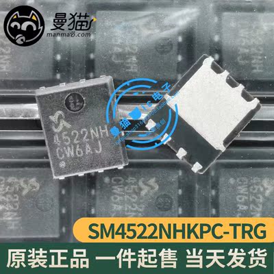 4522NH电脑笔记本IC芯片电子维修