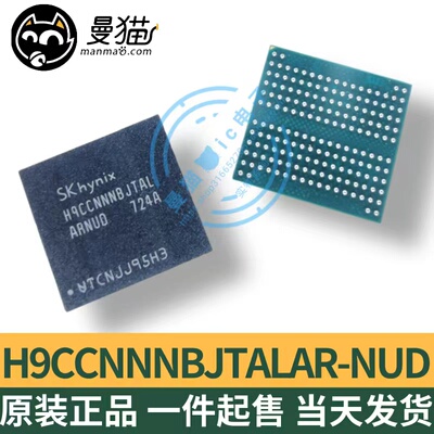 H9CCNNNBJTALAR电脑笔记本IC芯片