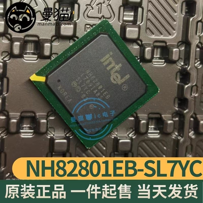 82801EB电脑笔记本IC芯片维修