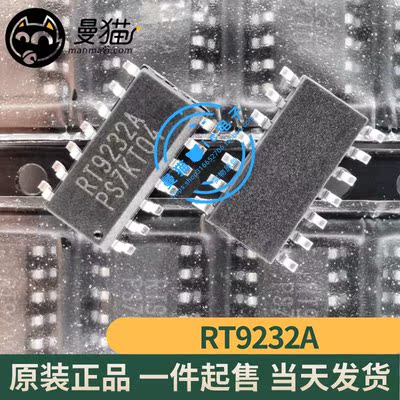 RT9232手机电脑笔记本维修IC芯片