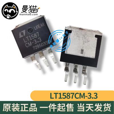 台式电脑笔记本小料型号芯片