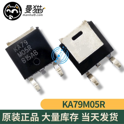 KA79M05R手机电脑笔记本IC芯片