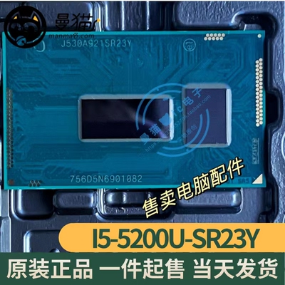 I5-5200USR23Y电脑笔记本IC芯片