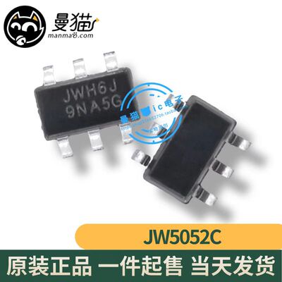 台式电脑笔记本小料型号芯片