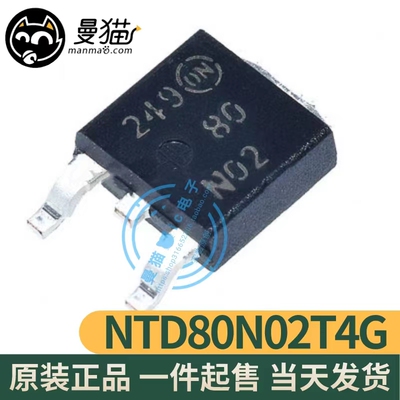 80N02G电脑笔记本IC芯片电子