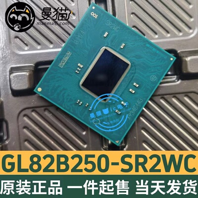 SR2WC电脑笔记本IC芯片电子维修