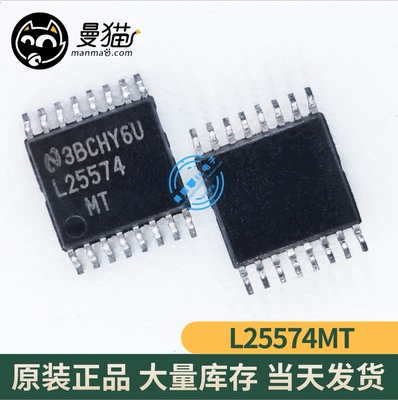 LM25574MTX L25574 L25574MT TSS0P-16 全新原装 一个8元 可直拍