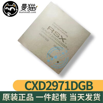 CXD2971DGB电脑笔记本IC芯片电子