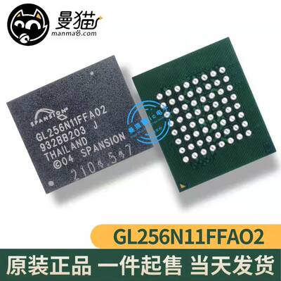 台式电脑笔记本小料型号芯片IC