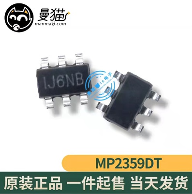 印丝IJ6NBIJ电脑笔记本IC维修