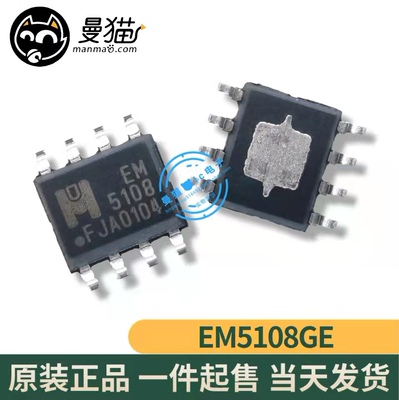印丝2690手机电脑笔记本芯片IC