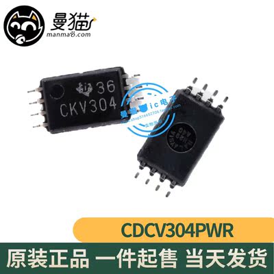 印丝CKV304手机电脑笔记本维修IC