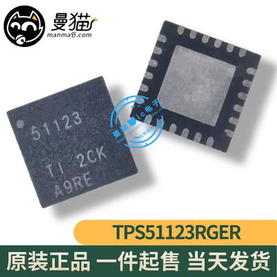 TPS51123手机电脑笔记本IC芯片