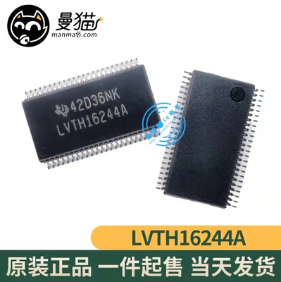 LVTH16244A电脑笔记本IC芯片维修