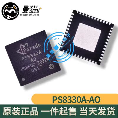 PS8330A-AO手机电脑维修IC芯片