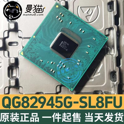 SLB86SL8FU电脑笔记本IC芯片电子