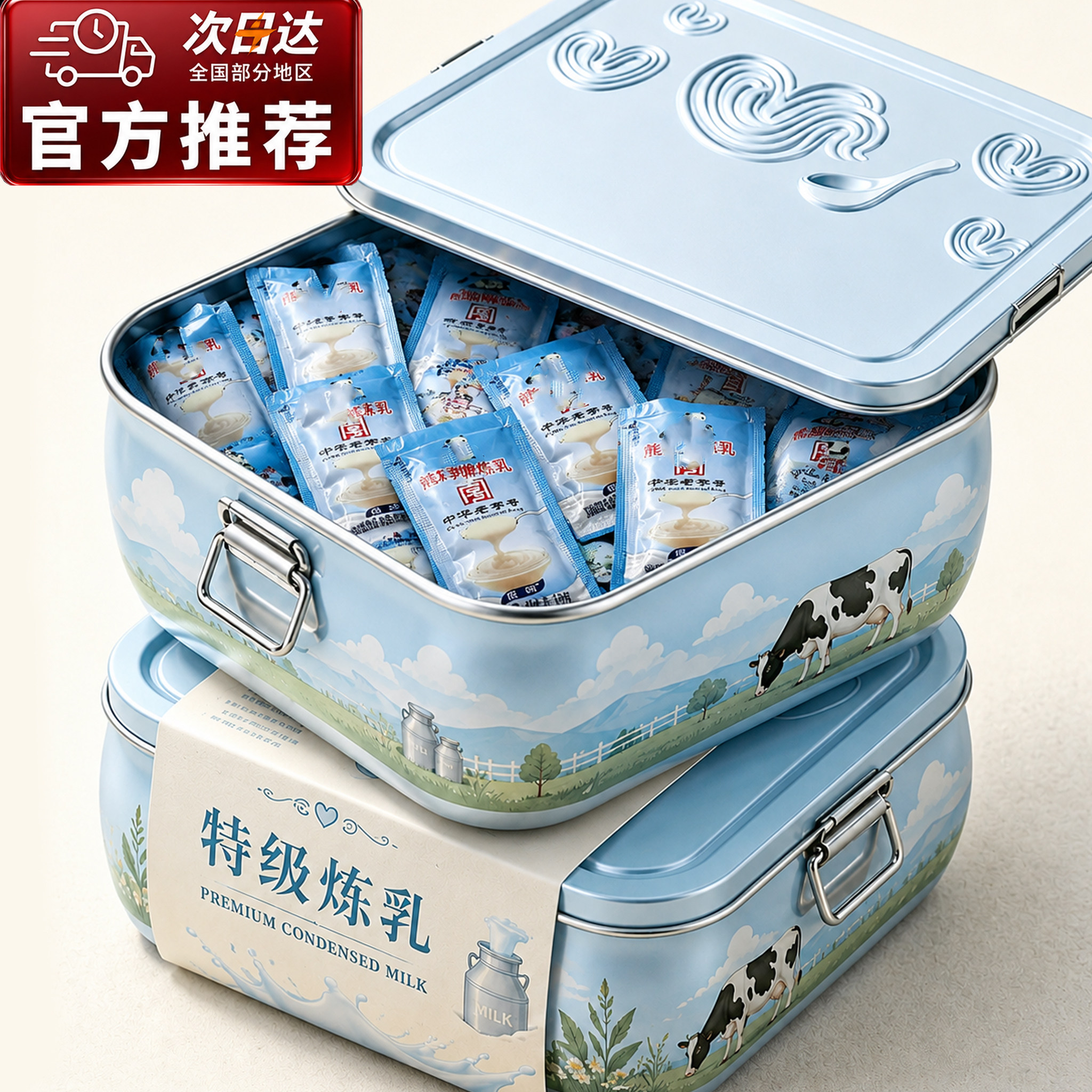 儿童无添加熊炼乳小猫包装官方旗舰店烘焙家用商用炼奶蛋挞淡奶油