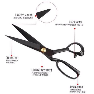 QUALITY UPHOLSTERY TAILOR SCISSORS Fabric Material Shear