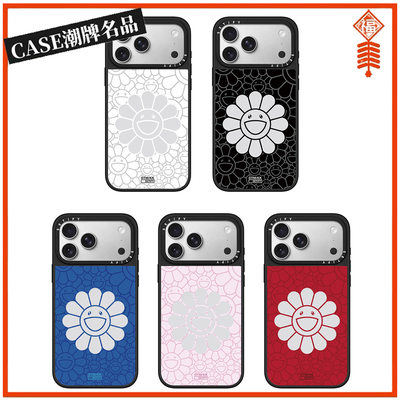 村上隆太阳花笑脸适用iPhone17Pro苹果16Promax手机壳13镜面14防摔套15个性16Pro情侣17Promax男女Plus磁吸12