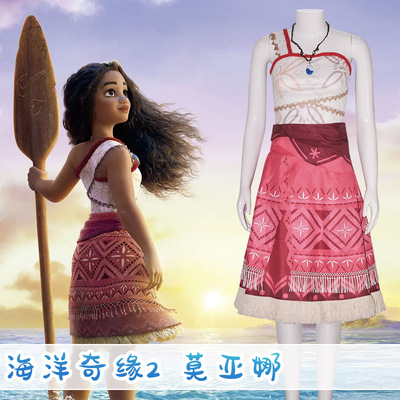 海洋奇缘cosplay服饰莫阿娜Moana毛伊莫亚娜电影角色服饰现货