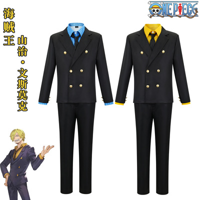 onepiece海贼王cos服屏障果实山治香吉士制服cosplay动漫服装