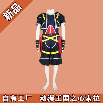 厂家直供万圣节服装动漫王国之心索拉cos服动漫游戏服装角色扮演