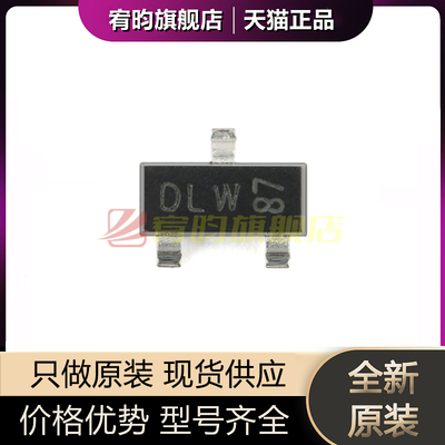 全新原装 PMV55ENEA PMV55ENEAR 丝印 DLW 贴片IC SOT23 60V 3.1A