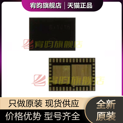 全新原装 SI32173-C-GM1R【IC TELECOM INTERFACE 42QFN】芯片IC