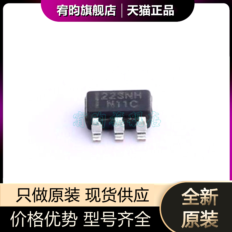 全新原装 TTP223N-HA6贴片SOT-23-6丝印223NH单键电容式触摸IC_虎窝淘