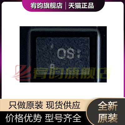 全新原装 TPS62237DRYR SON6 丝印OS 开关降压稳压IC 转换器 芯片