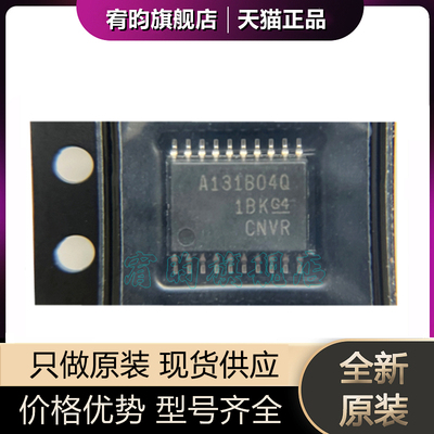 全新模数转换器ADS131B04QPWRQ1