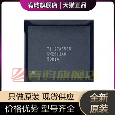 全新原装 SN2611A0 SN2611A0YZFR-2C SN2611A0YZFR 充电IC/11系列