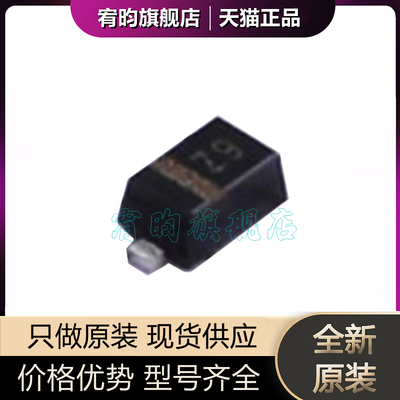 全新原装 PESD5V0V1BB SOD523 丝印 Z9 贴片 ESD保护二极管IC芯片